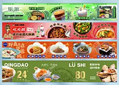 办公室节能标识图片-花瓣网