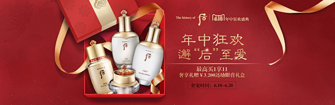 天猫美妆-mei.tmall.com 后官方旗舰店