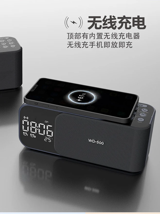 北极星（POLARIS）闹钟蓝牙音箱无线充电时钟低音炮桌面小音响办公卧室床头钟WD500-WD500_03-花瓣网