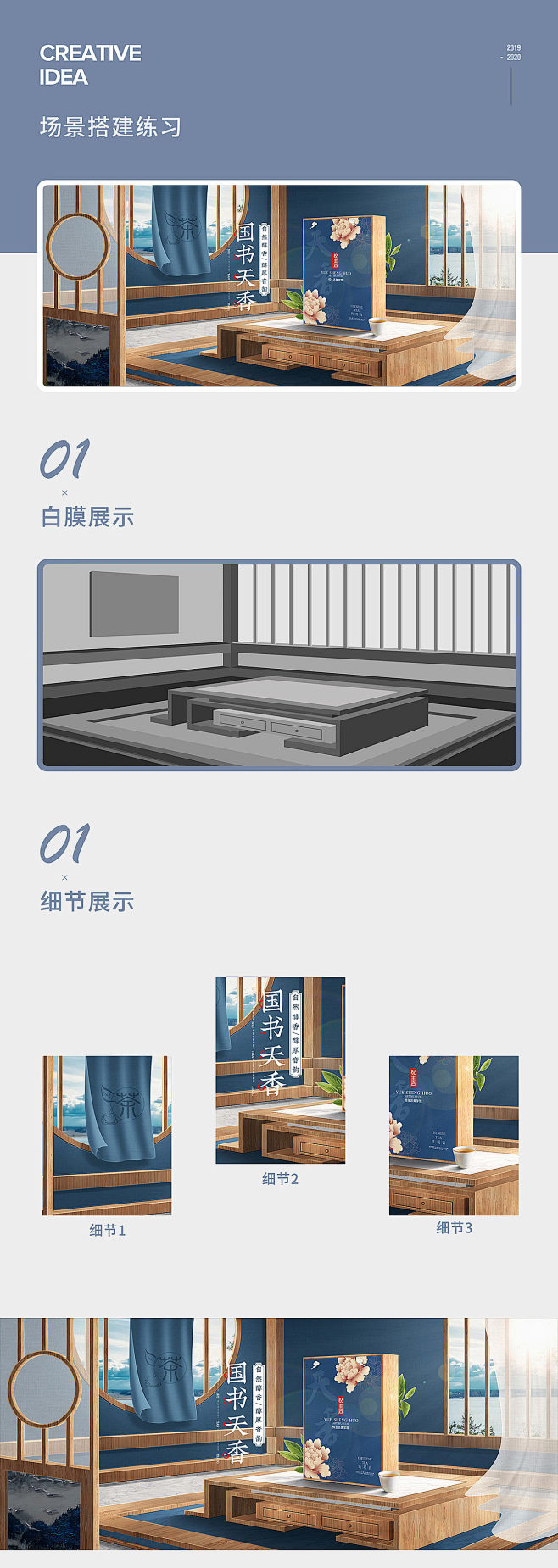 c4d p4d透视空间场景 (35)