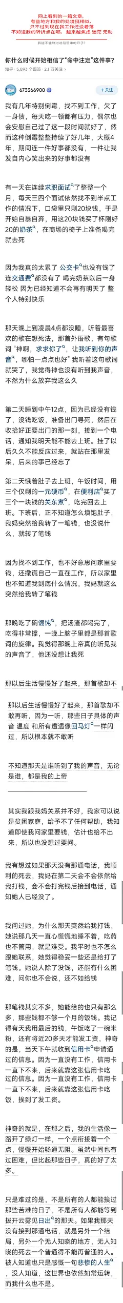 朋友圈（小丑侠图片大全-朋友圈（小丑侠高清好看的图片--花瓣xiaochouxia-D的画板