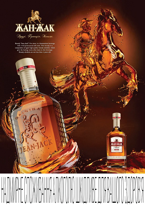 Jean-Jack : Jean-Jack cognac.-花瓣网