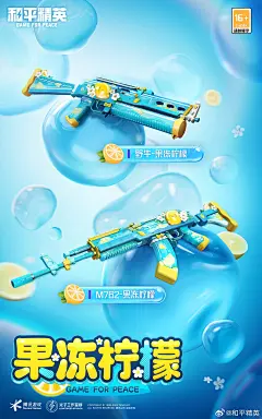 游戏-FPS竖版海报图片大全-游戏-FPS竖版海报高清好看的图片--花瓣断手老人的画板