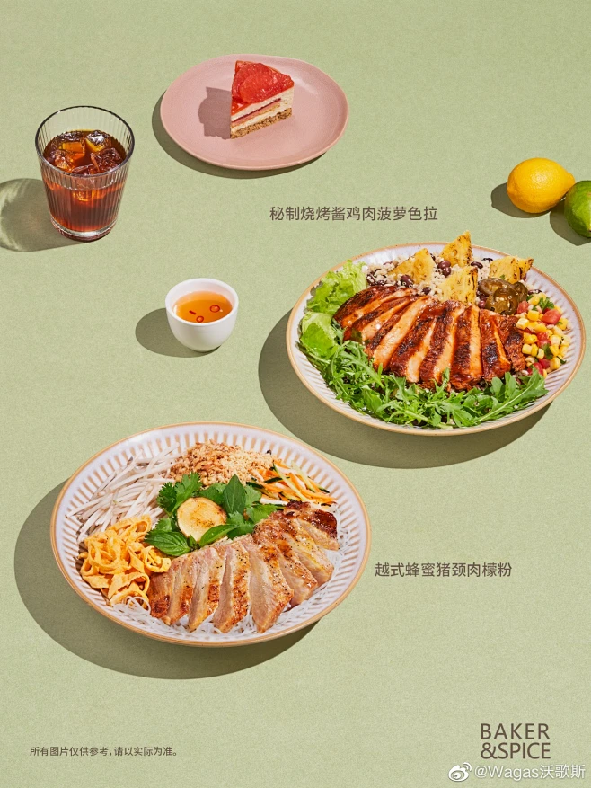 @Wagas沃歌斯 的个人主页 - 微博-花瓣网