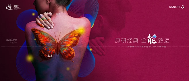 brand Event graphic design key visual kv medical science meeting 医药 平面 ...