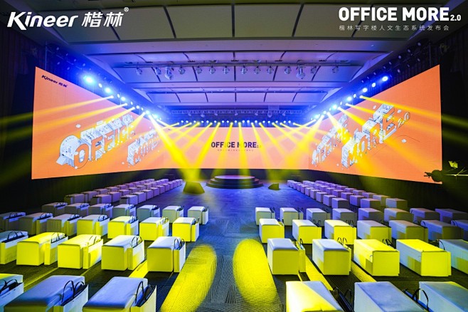 主舞台采用的360°的环形屏进行布置