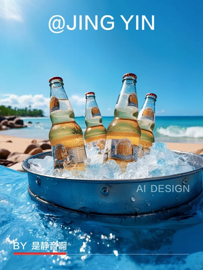 Product photography, beer advertising style, palm trees, super ...