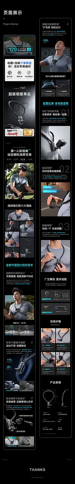 产品详情图图片大全-产品详情图高清好看的图片--花瓣Wikling的画板
