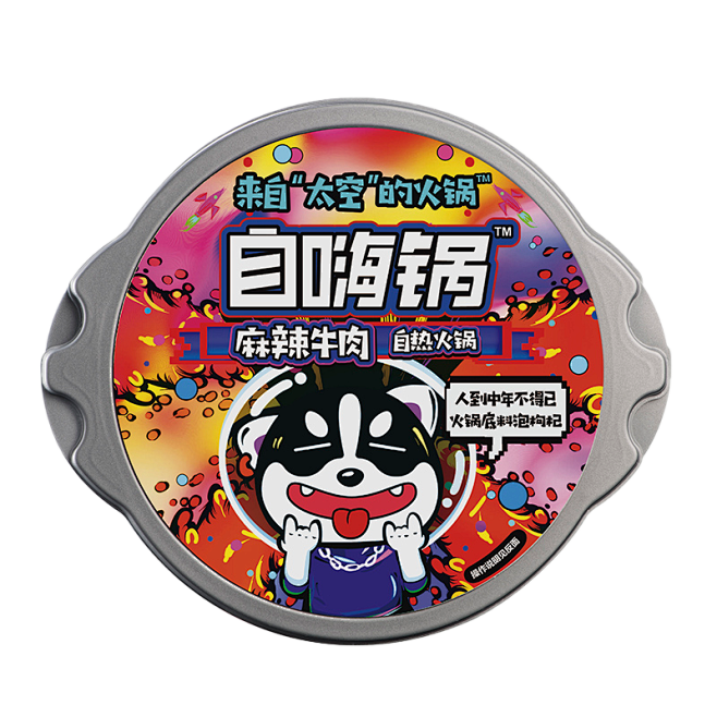 自嗨锅麻辣牛肉自热火锅171g