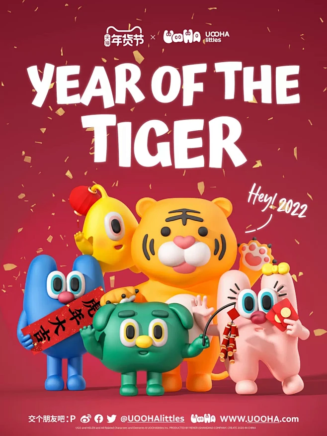 uooha旗舰店-花瓣网