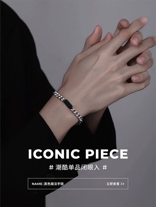 cirocco旗舰店-花瓣网