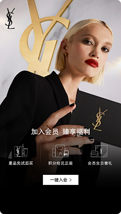 品牌-圣罗兰YSL-花瓣网|陪你做生活的设计师 | (@yslbeauty)'s Instagram Profile | Tofo.me ...