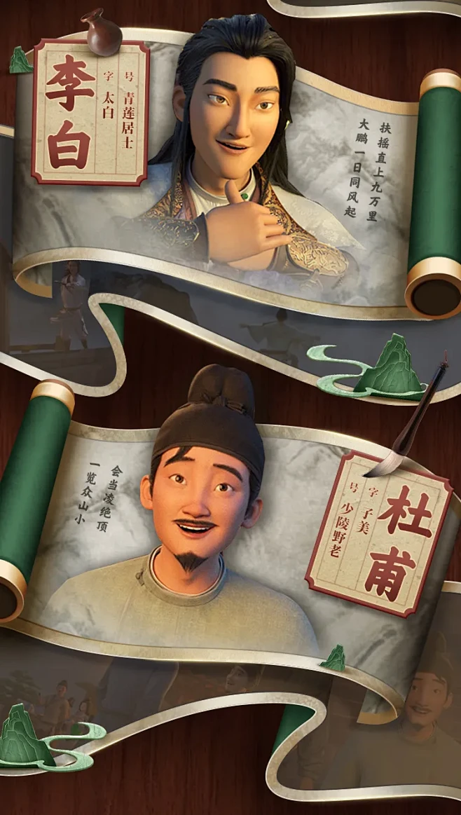 长安三万里-花瓣网