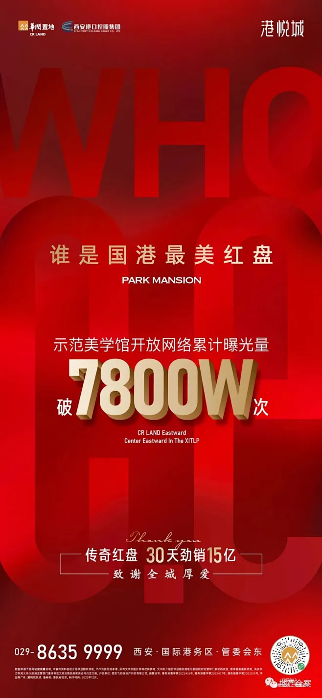 640 (1080×2338)-花瓣网