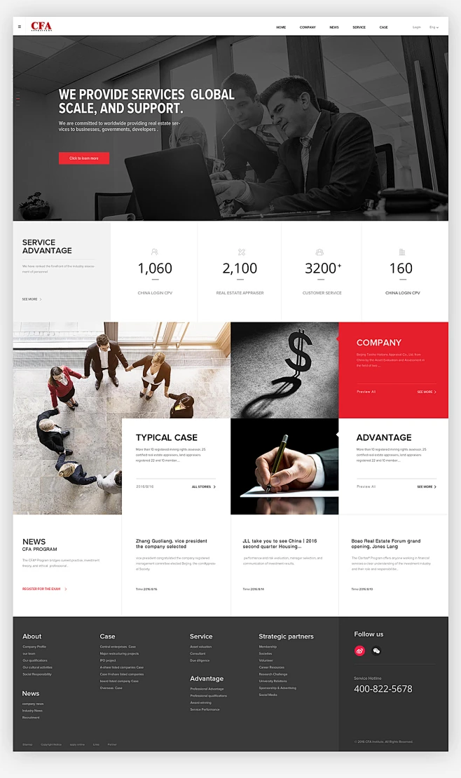 两个稿子_廖洋_68Design-花瓣网