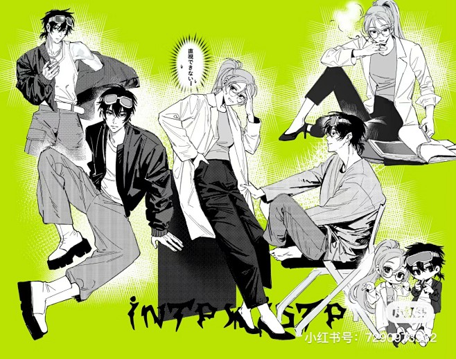 IMG_2370(20240214-223328)