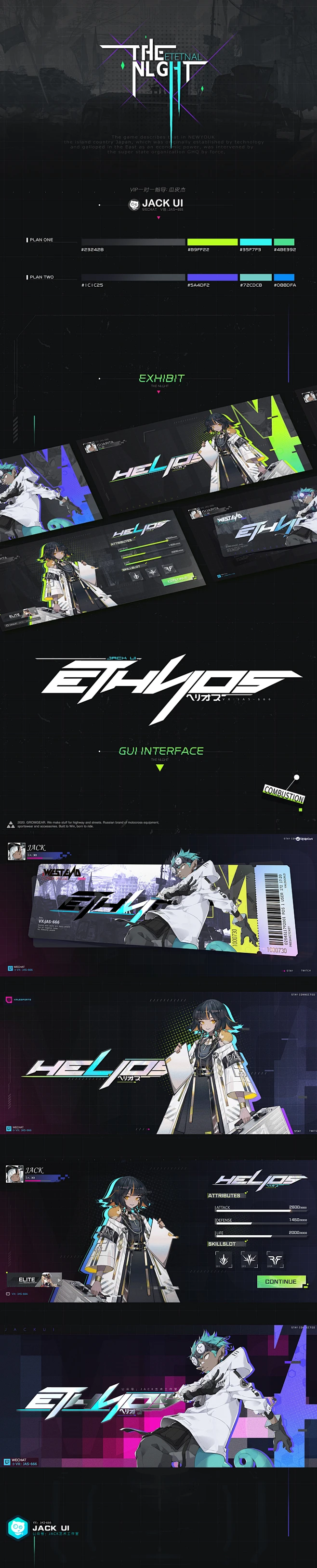 @DEVILJACK-99 游戏uiux二次元游戏界面图标交互设计原画立绘UE平面素材-花瓣网