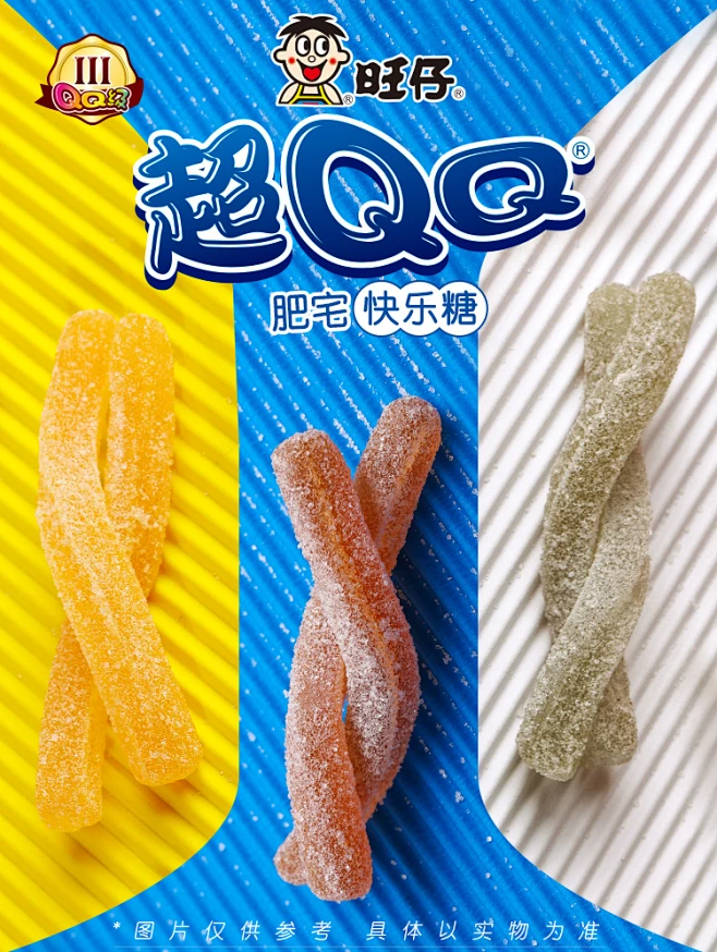 旺旺 【超QQ软糖60g*4】汽水味软糖QQ糖薯条状可乐味糖果小吃零食-tmall.com天猫-花瓣网