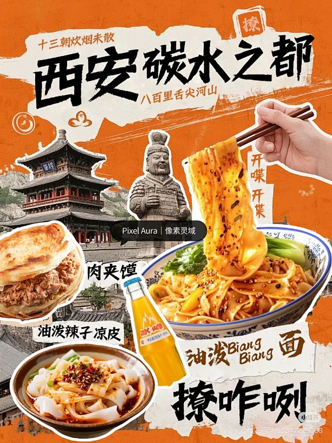 image_1750129225441-20250617-花瓣网