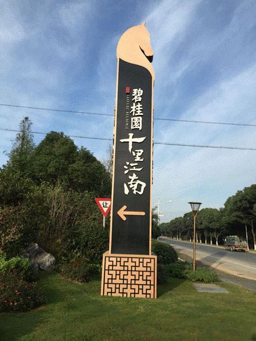 中式导向_百度图片搜索-花瓣网