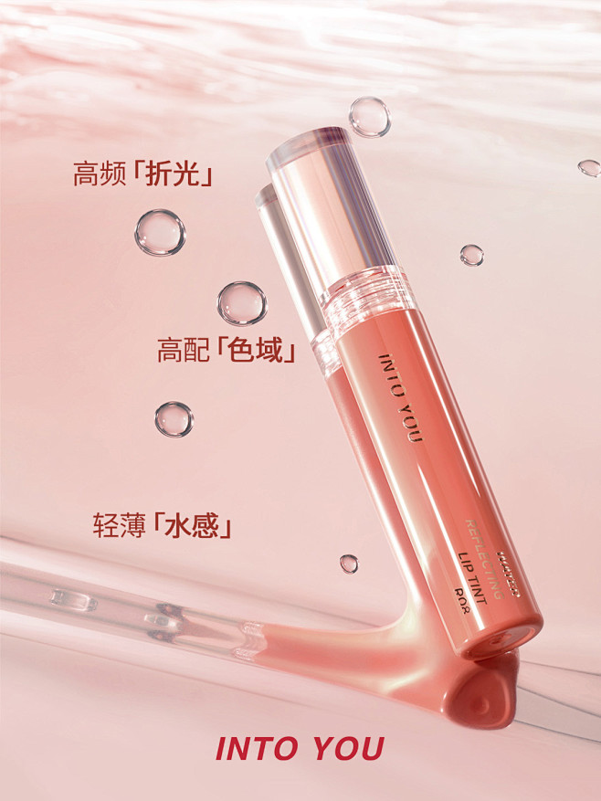 INTOYOU心慕与你的照片 - 微相册