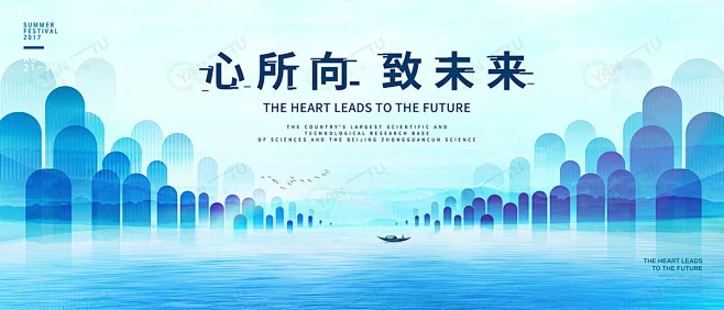 Key Vision key visual kv Poster Design psd 主视觉 視覺設計-花瓣网