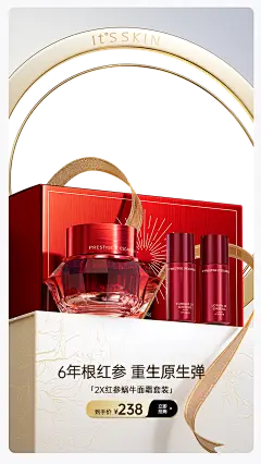 CPB Y23 双11预售主图单品800-花瓣网