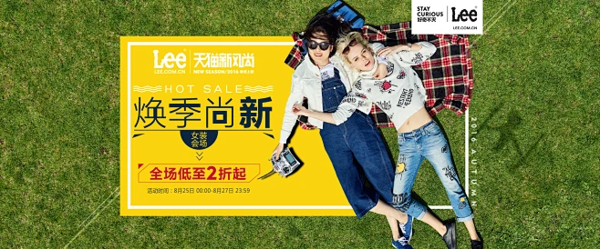 首页-lee官方旗舰店-天猫Tmall.com-花瓣网