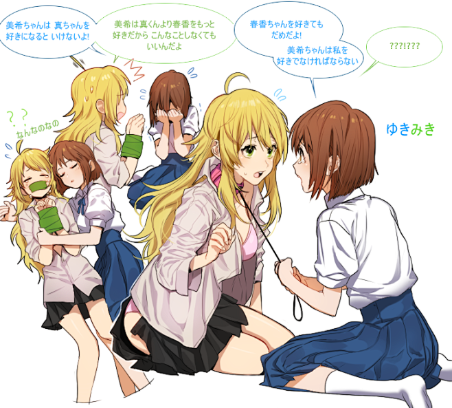 「THEIDOLM@STER 星井 美希 log2」/「ROD」の漫画 [pixiv]