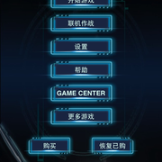 RPG游戏小说《Lone Wolf 孤狼》UI游戏界面