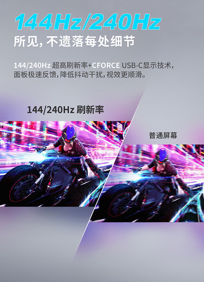 CFORCE便携式显示器15.6英寸144hz高刷新率PS5显示器switch屏幕笔记本外接显示器电脑副屏外接屏便携显示屏-tmall.com天猫