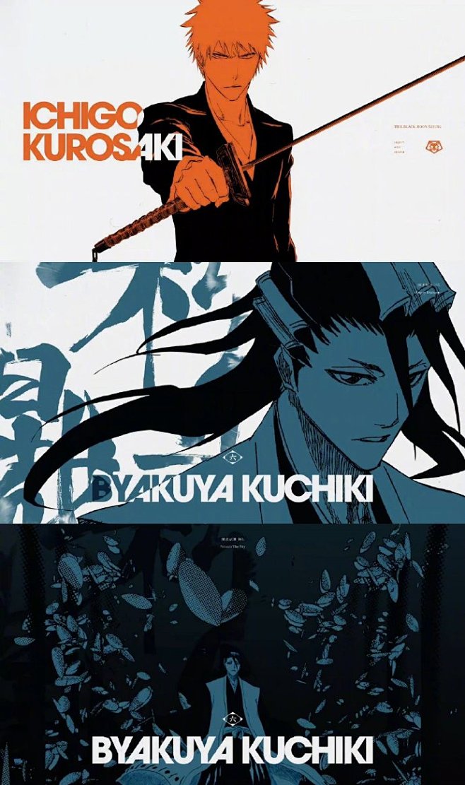 久保带人『死神』原画展「BLEACH EX.」PV2截图 O日_推