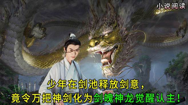 男-玄幻-大图-无-26LSQ-1201 (5)