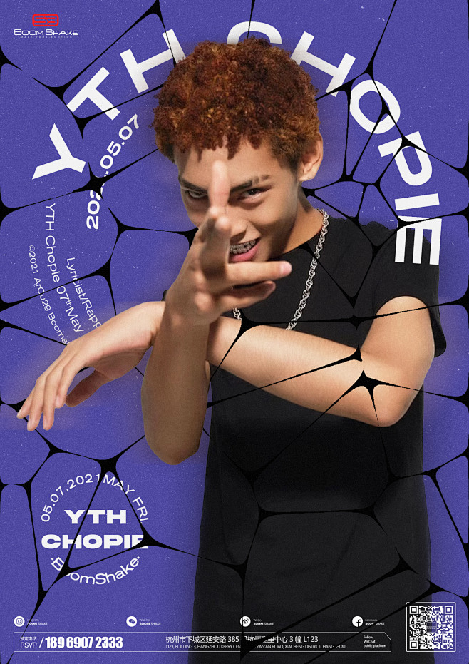 YTH CHOPIE Special Guest