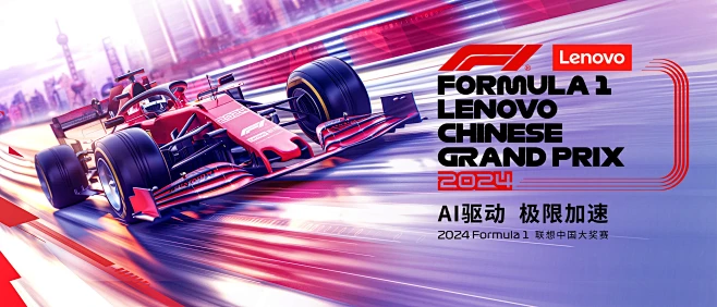 f1 Formula 1 car design Graphic Designer Logo Design brand identity ...