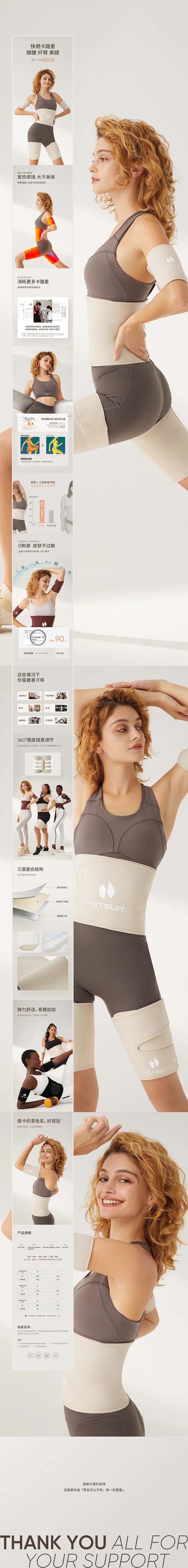 HOTSUIT品牌22SS项目总结_黄凉凉_【68Design】-花瓣网