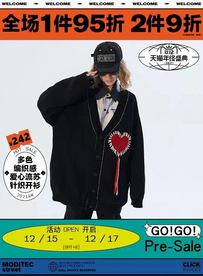 moditec旗舰店-花瓣网