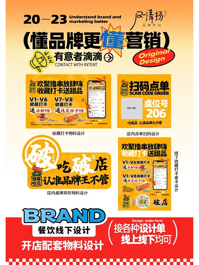 收藏打卡设计 - 小红书搜索-花瓣网