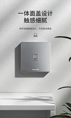 雷士开关插座面板五孔插座多孔家用暗装86型usb空调16a插座N25灰-tmall.com天猫-花瓣网