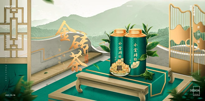 PS撸C4D立体3D空间搭建小金砖茶叶_刘靖_【68Design】-花瓣网