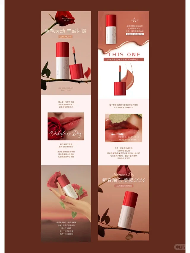 美妆公众号排版 - 小红书搜索-花瓣网