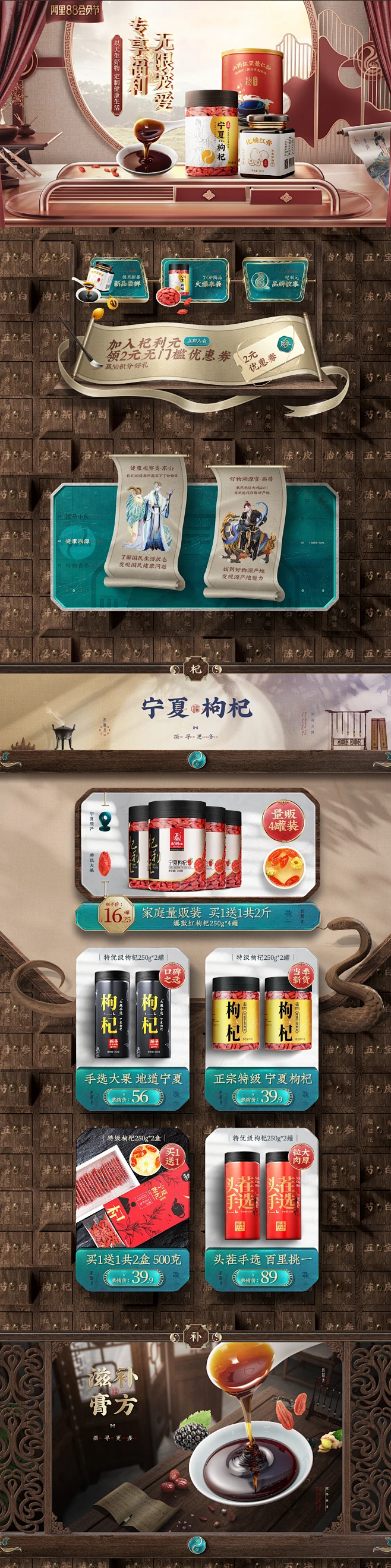 首页-杞利元旗舰店-天猫Tmall.com-花瓣网