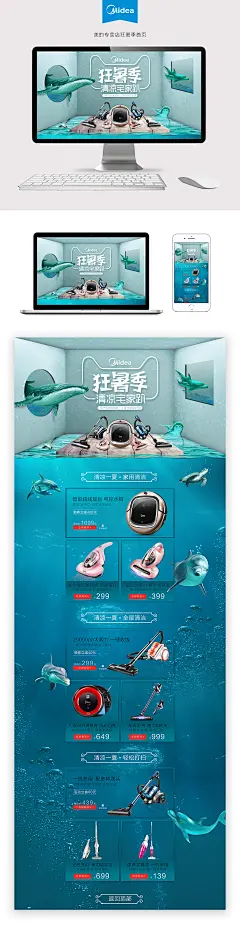 网页-夏天图片大全-网页-夏天高清好看的图片--花瓣JIELINCHEN··的画板