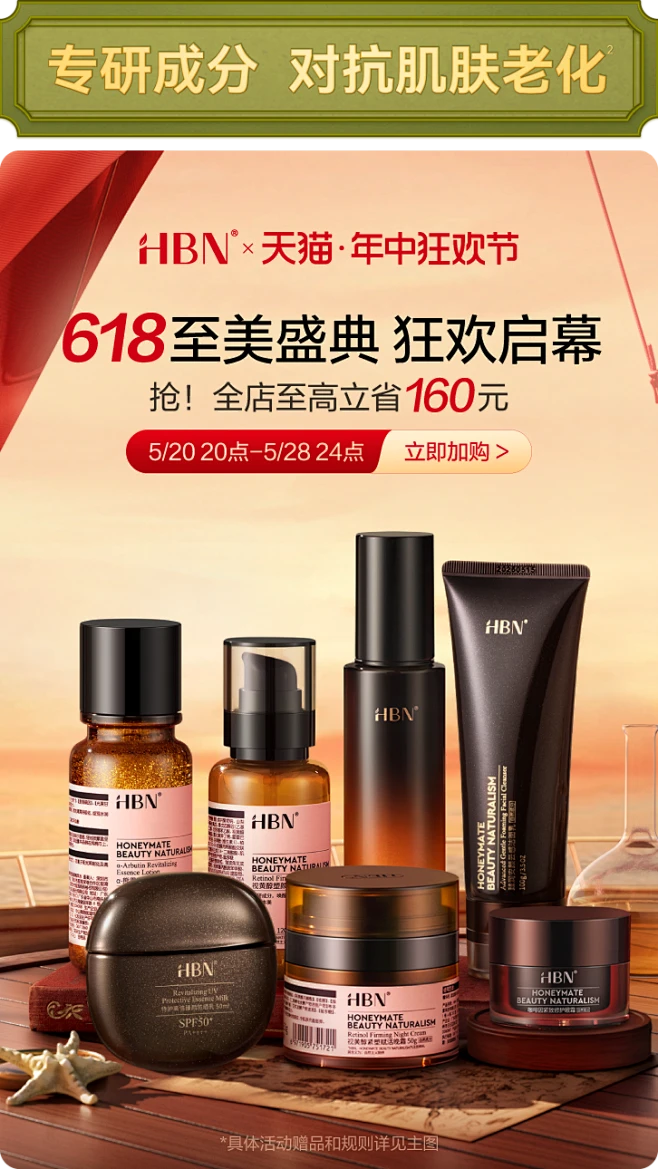 HBN官方旗舰店-花瓣网