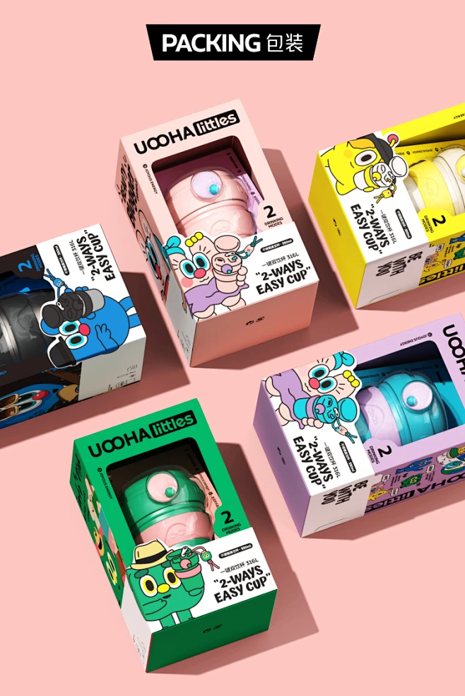 uooha秋冬新款双饮咖啡杯保温杯随行吸管杯女高颜值手拎斜跨杯-tmall.com天猫-花瓣网