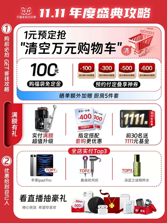 [王一博同款]老板28X6ST抽油烟机家用厨房大吸力变频侧吸油烟机-tmall.com天猫-花瓣网