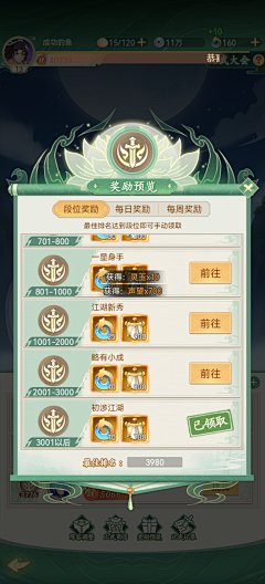 竖版手游场景地图大合集!!!，进入E3D,即刻获得海量游戏素材资源http://www.element3ds.com/?fromuid=9590-花瓣网