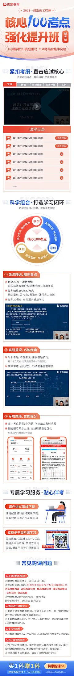 阿超Design %7C 棘轮扳手%5E抛光机%5E汽油锯详情页-花瓣网