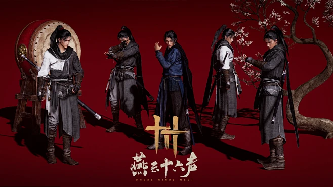 燕云十六声-花瓣网