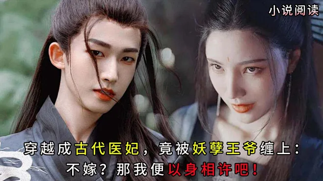 女-古言-大图-无-26LSQ-0920 (6)-花瓣网